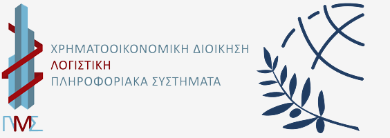 Student Online Services | ΠΜΣ Χρηματοοικονομική Διοίκηση, Λογιστική και ...